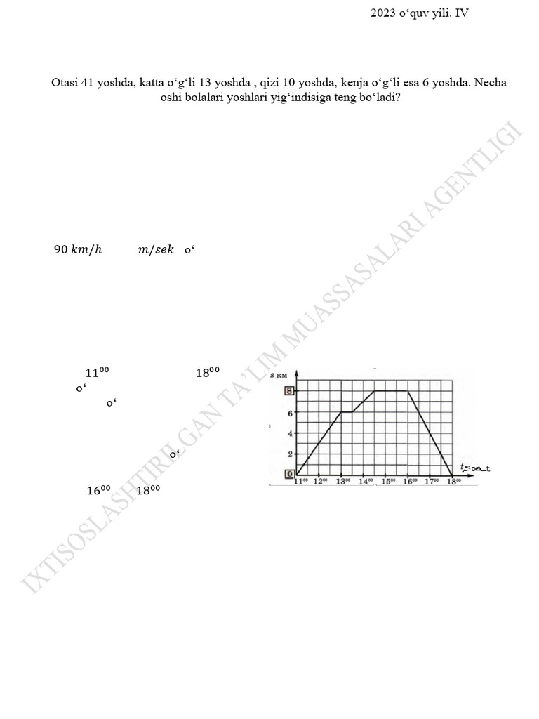 6 - Sinf BSB-7 1-Variant | PDF