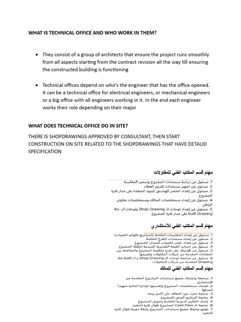 Overview of Technical Offices | PDF