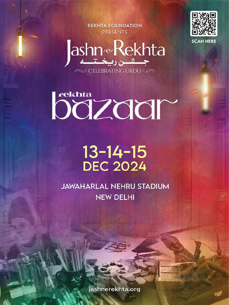 Rekhta Bazaar Brochure | PDF