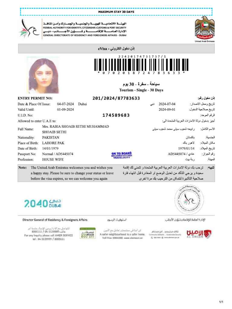 Mrs. Rabia Shoaib Sethi Evisa | PDF