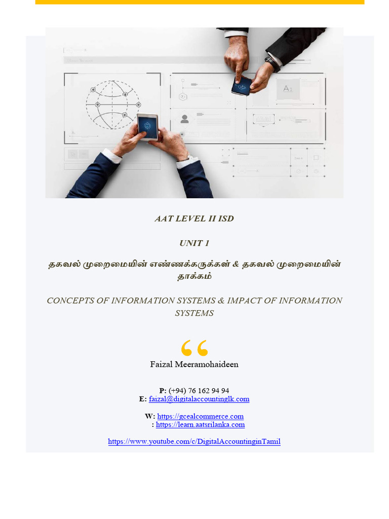 ISD All Units | PDF | Databases | Cloud Computing