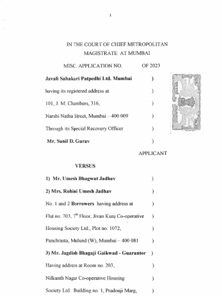 Mis Application | PDF