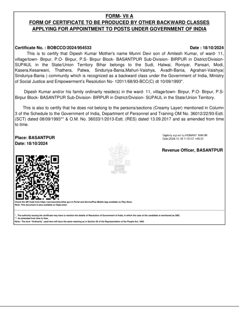 NCL | PDF | Government Of India | Politics Of India