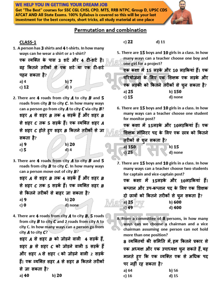 Permutation Combination | PDF