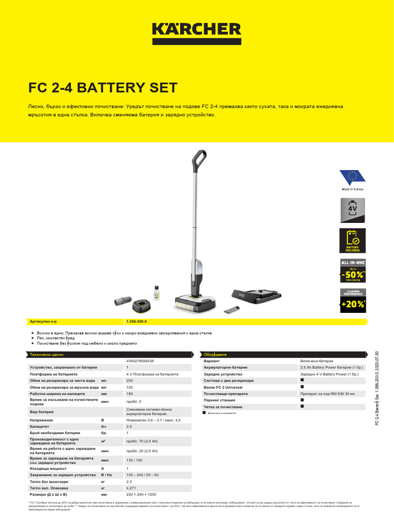 FC 2-4 Battery Set | PDF