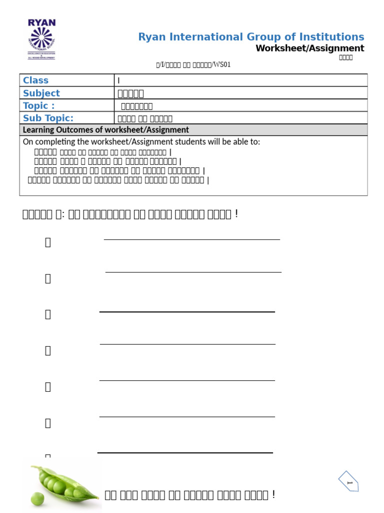 Ryan International Group of Institutions: Class Subject Topic: Sub Topic | PDF