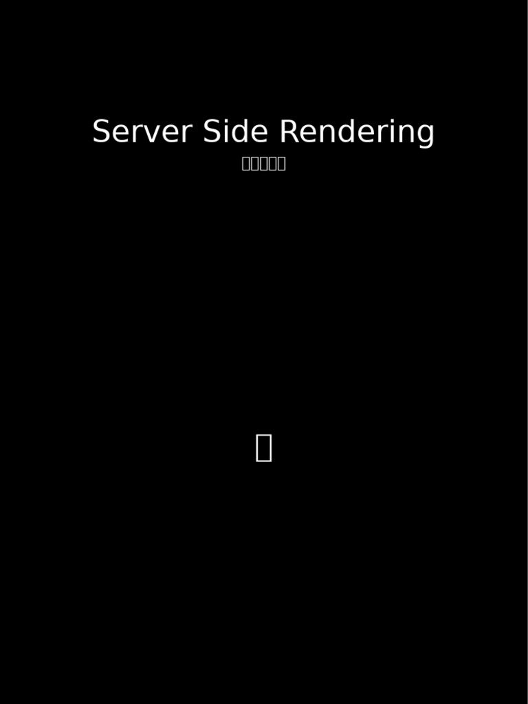 Server Side Rendering | PDF