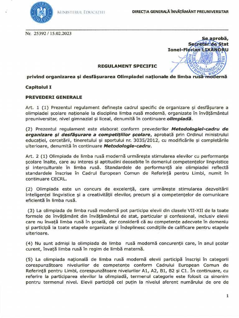 Regulament Specific | PDF