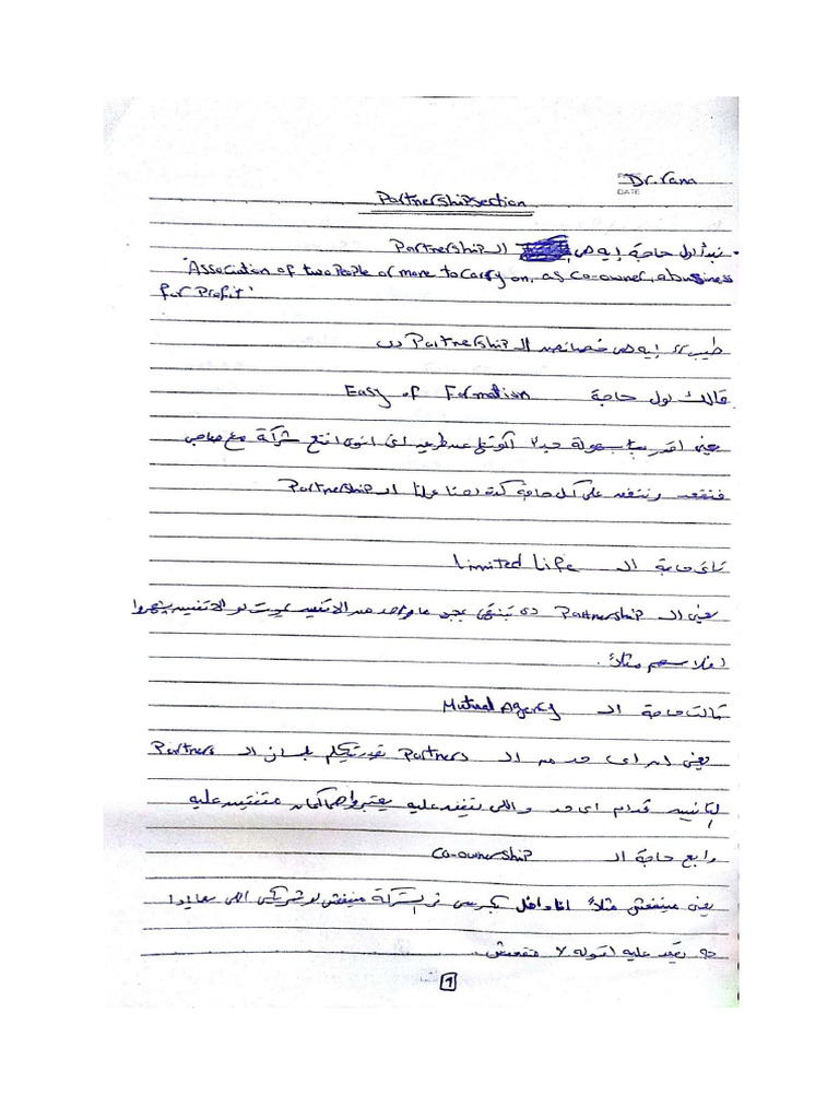 (Statistics Lecture, Section) (Partnership Sec) | PDF