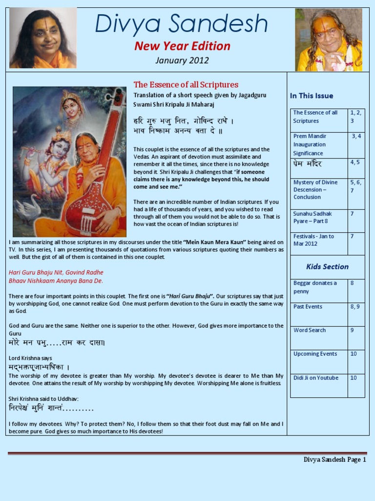 Sadhna | PDF | Indian Religions | Religious Belief And Doctrine