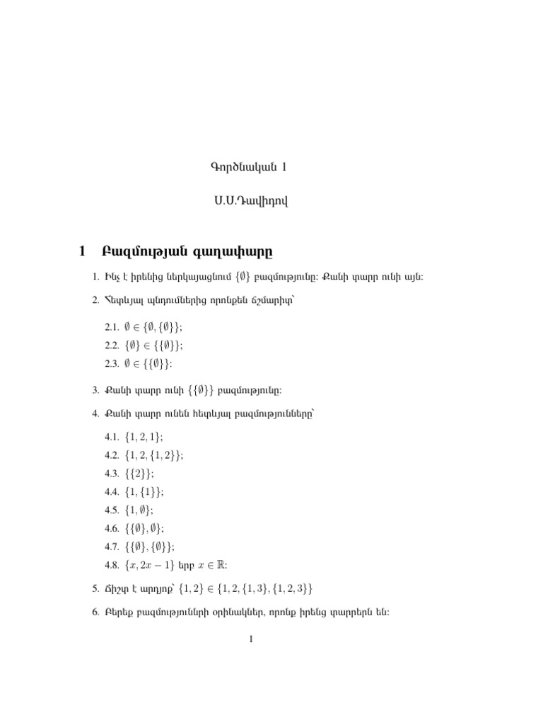 Practice1 Algebra3 | PDF