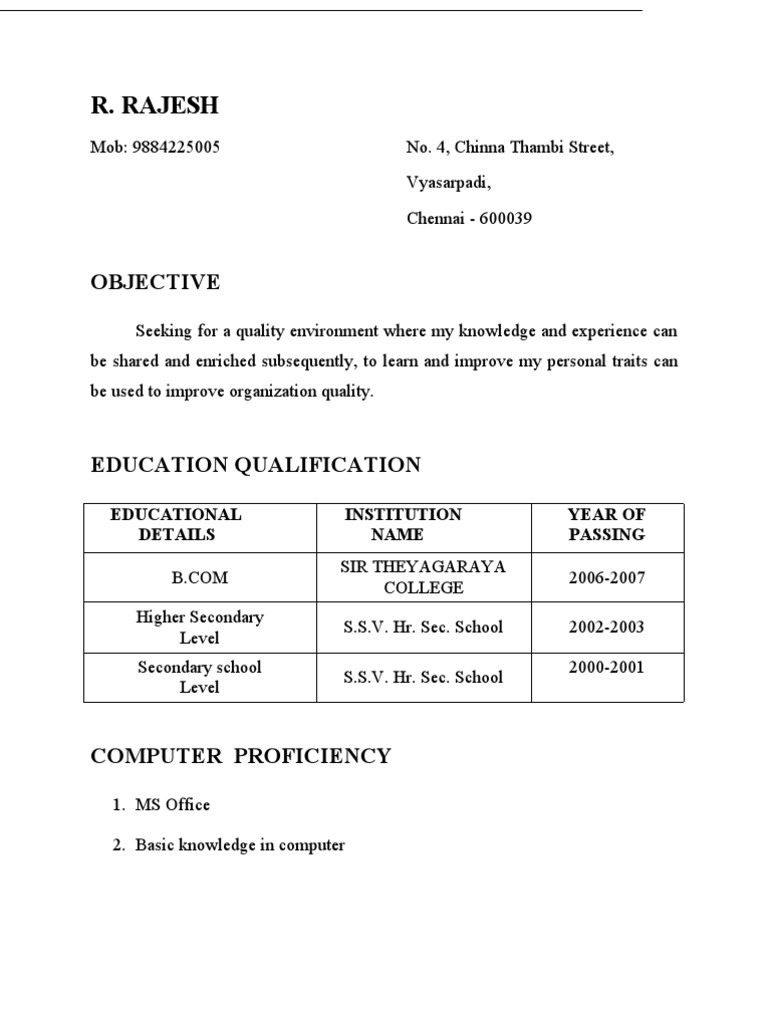 R. Rajesh's Resume and Profile Summary | PDF