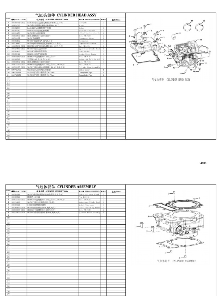 450-RALLY-ENGINE-PARTS | PDF