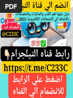 Payazed V5.2 Menu Guide | PDF