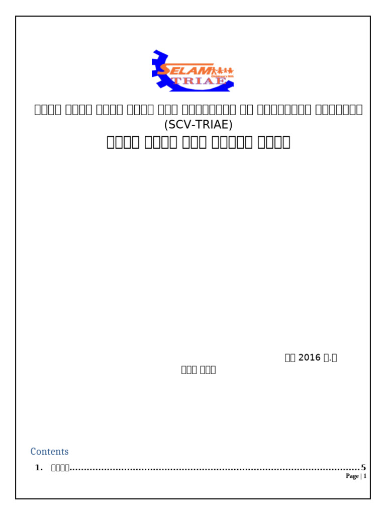 Sales Marketing Manual | PDF