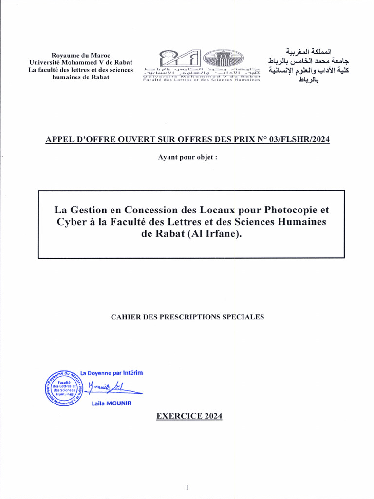 CPS (1) | PDF