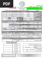 فورم کانکور | PDF
