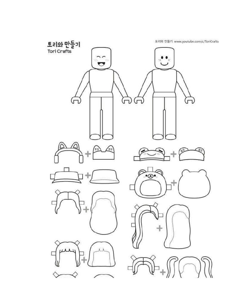 Roblox | PDF