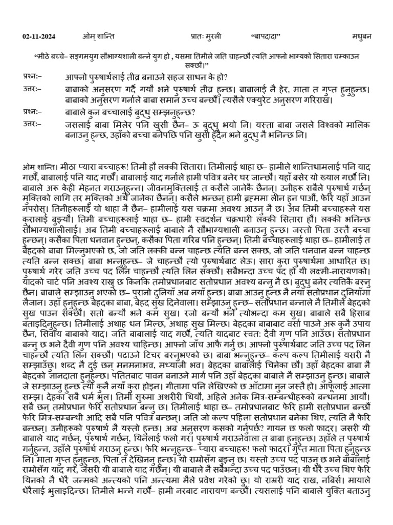 murli-2024-11-02 | PDF