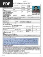 Esb Registration Form | PDF