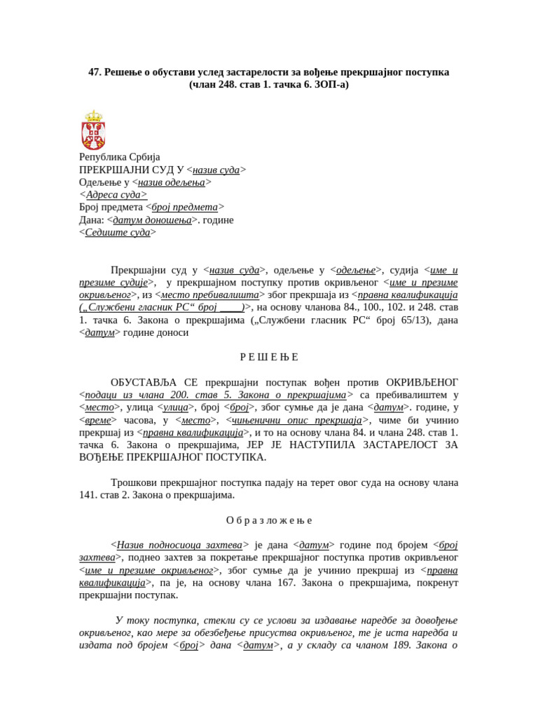 Resenje o Obustavi Prekrsajnog Postupka | PDF