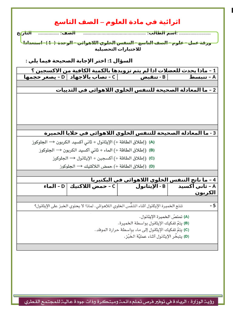LWHD L WL - Ltnfs Lkhlwy Llhwy y | PDF