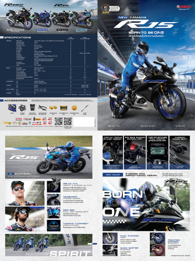 Brochure Yamaha r15 2024 | PDF