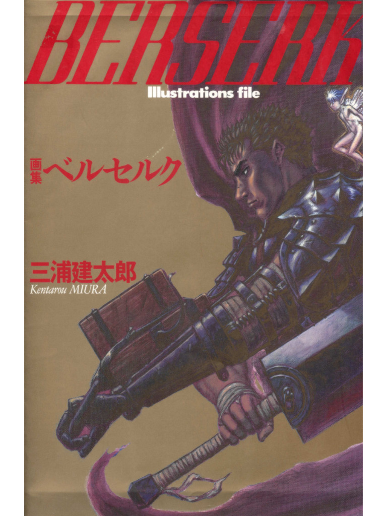 BerZ Illustrations File | PDF