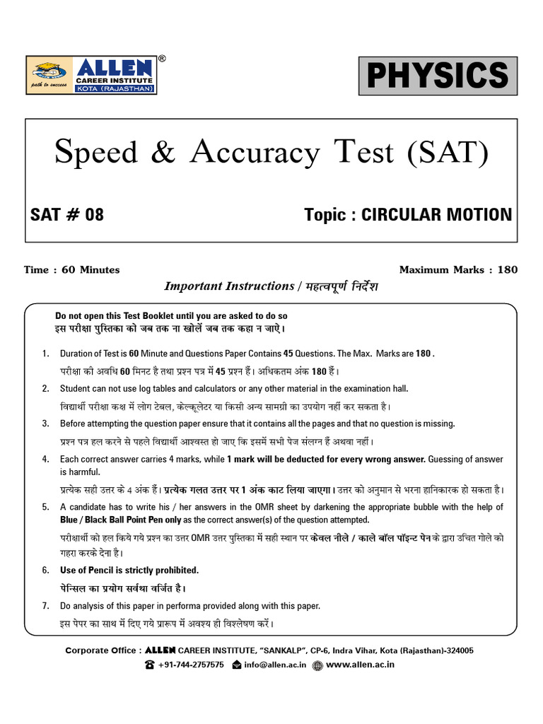 SAT # 8 (Circular Motion) - Paper | PDF