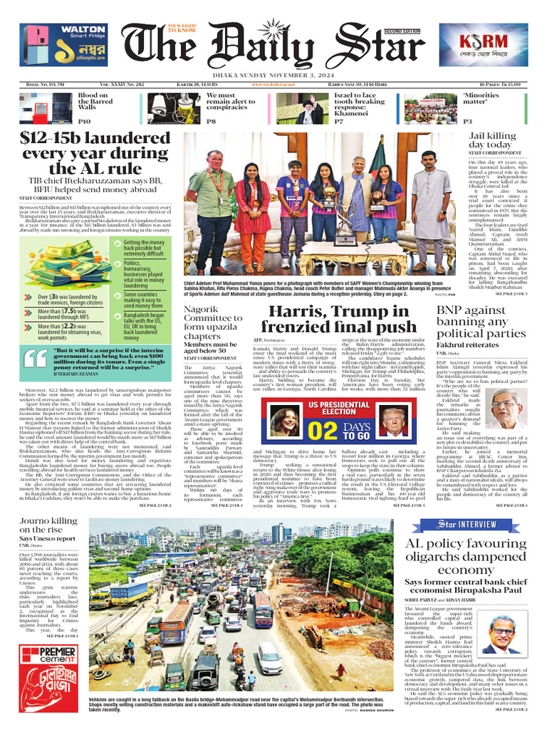 03112024062044-Uxz Merged | PDF | Bangladesh