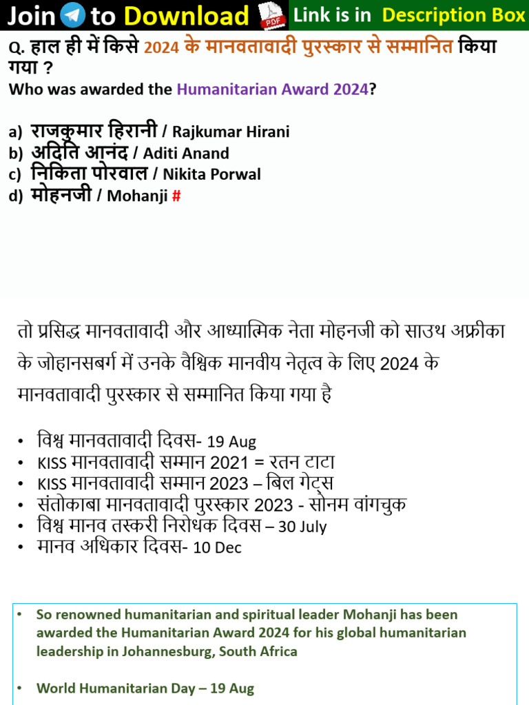 20 Oct 2024 - Compressed | PDF