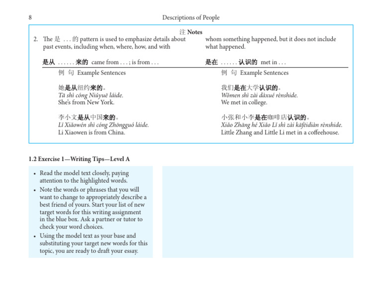 A - Writing - Guide - For - Learners - of - Chinese - 1 3 | PDF ...