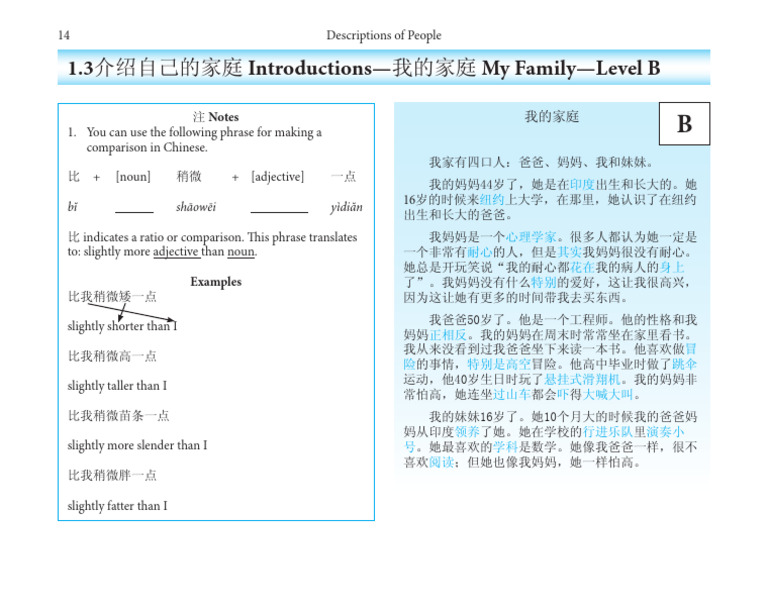 A - Writing - Guide - For - Learners - of - Chinese - 1 9 | PDF