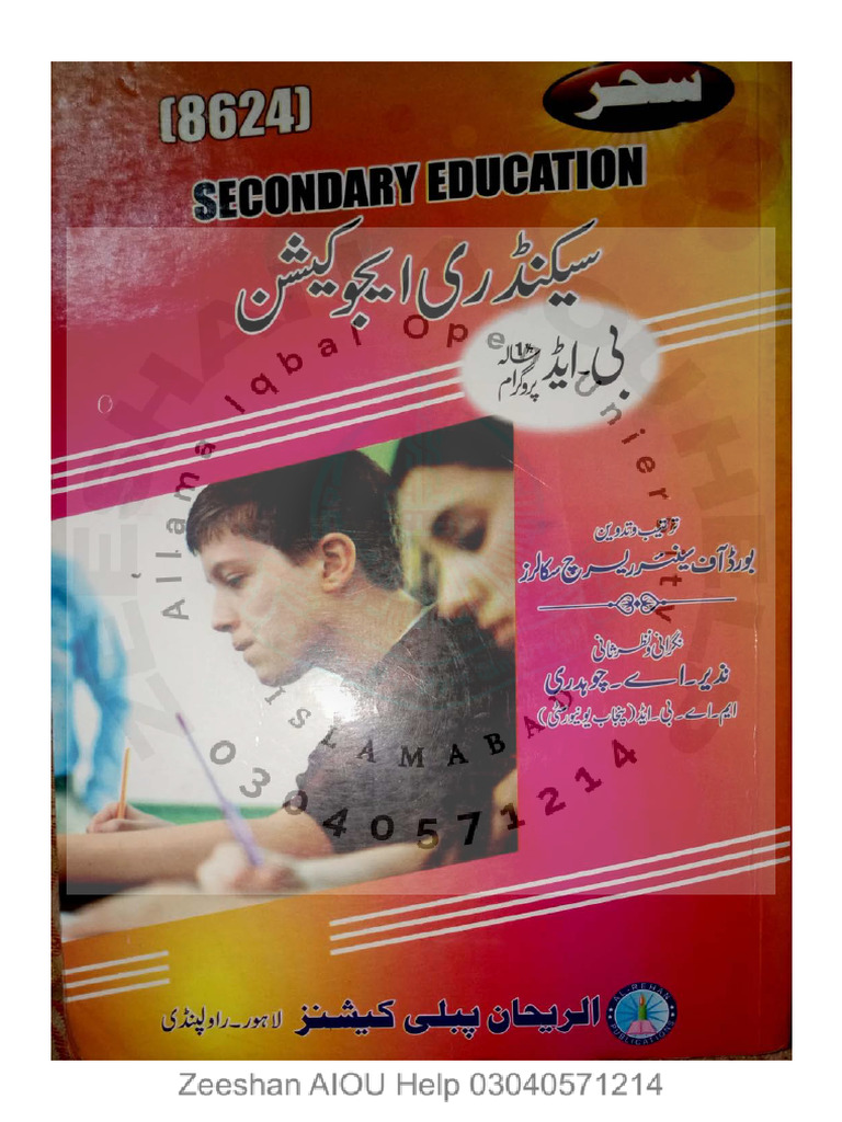 8624 Zeeshan AIOU Help 03040571214 | PDF