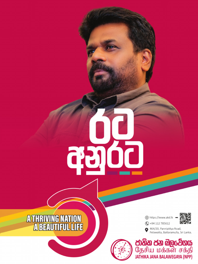 NPP Manifesto: A Call for Change | PDF | Cost Of Living | Agriculture