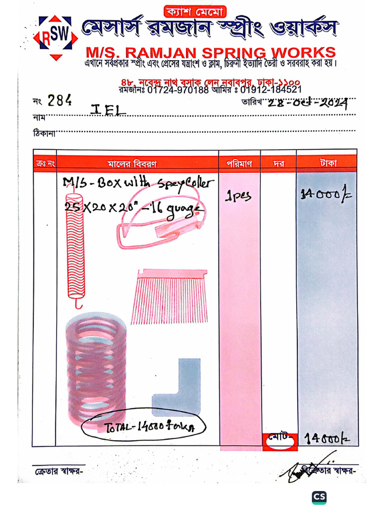 FC Quotation Ramjan Spring Works | PDF