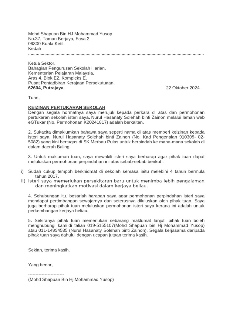 Contoh Surat Egtukar | PDF