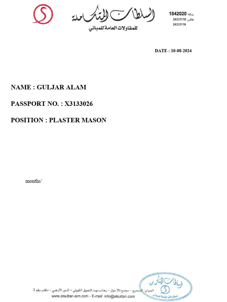 Guljar Alam Plaster Mason Contract | PDF | Economies | Labor Relations