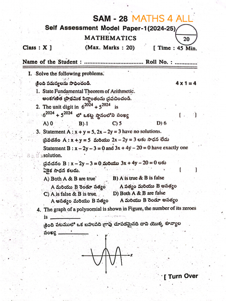 10th Maths Sa1 QP - Key (2024-25) | PDF