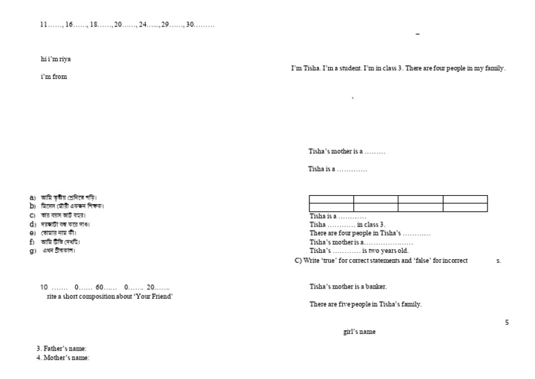Class Three English Question | PDF