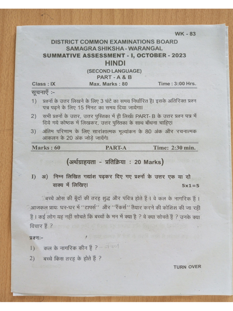 SA-1, Hindi 9th Class | PDF