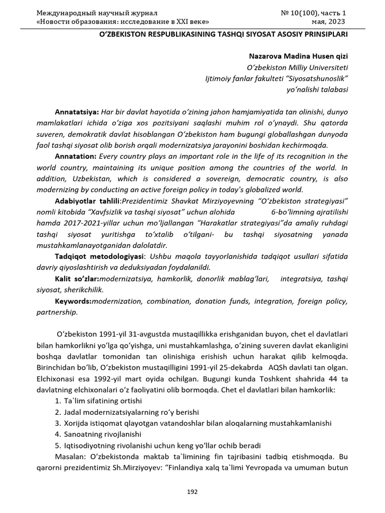 Nazarova Madina Husen Qizi | PDF