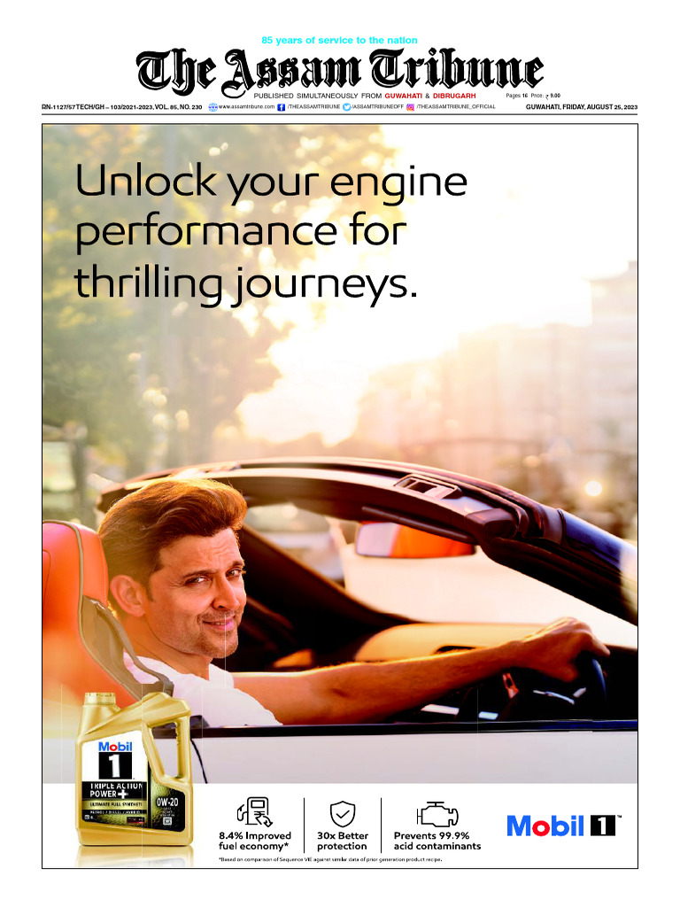 EPaper The Assam Tribune | PDF