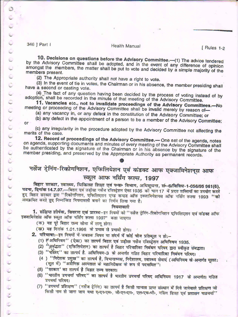 Nursing Rules 1997 | PDF