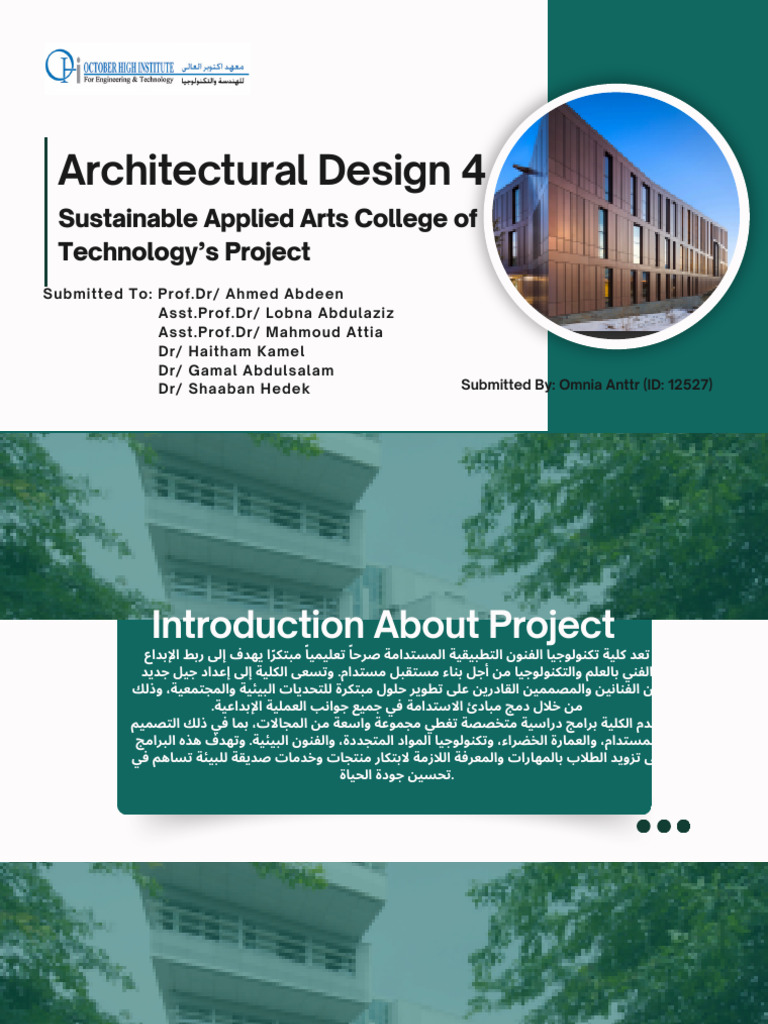 Design 4 | PDF