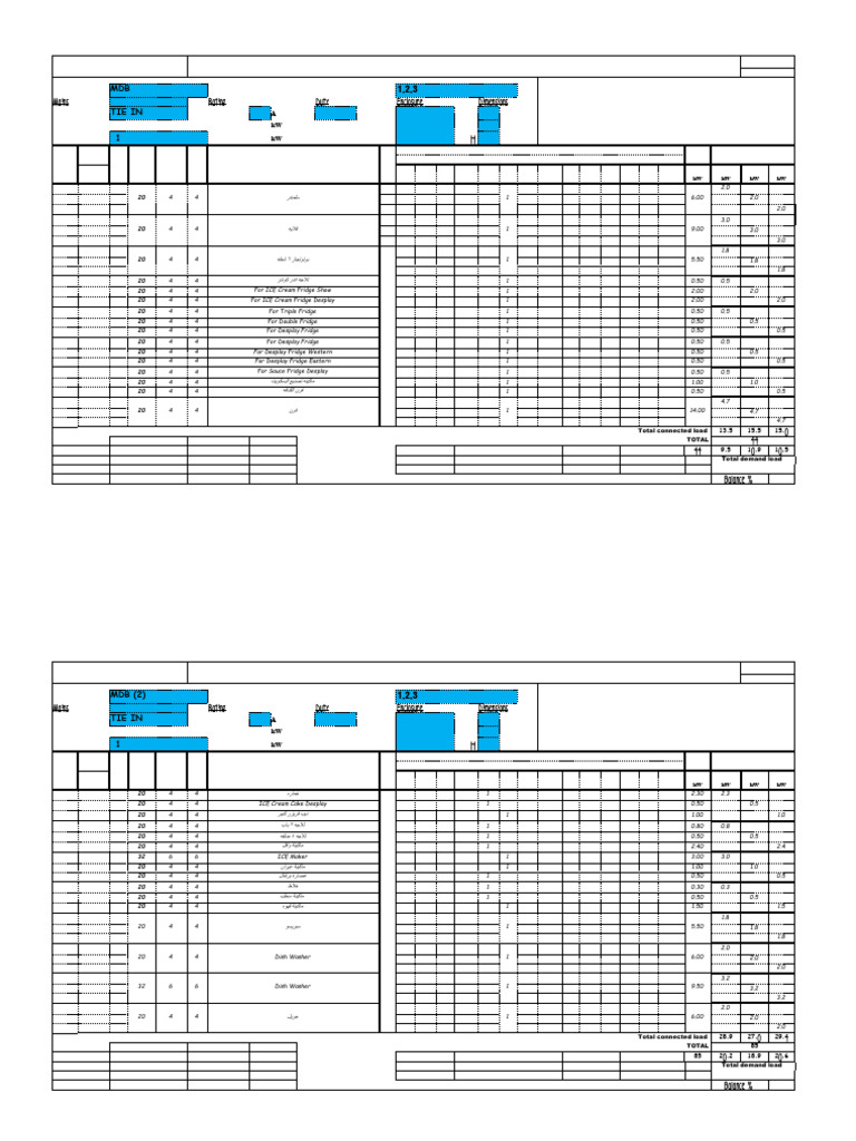MDB 1 4 | PDF | Manufactured Goods