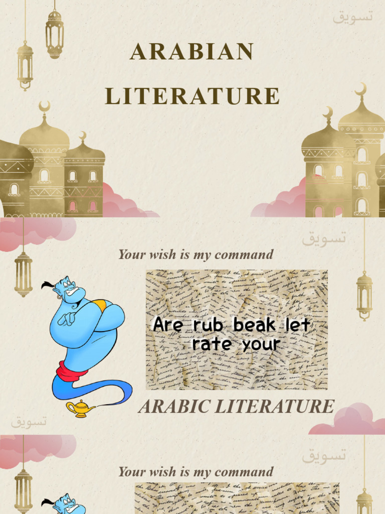 Overview of Arabic Literature History | PDF | Arabic Literature ...