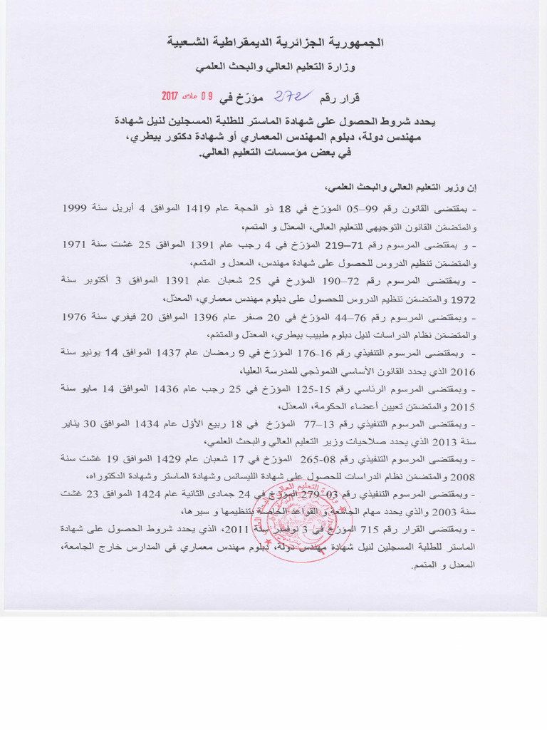 Arrete 0272 09 03 2017 | PDF