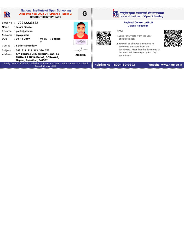NIOS 2023-24 Student ID Card Info | PDF