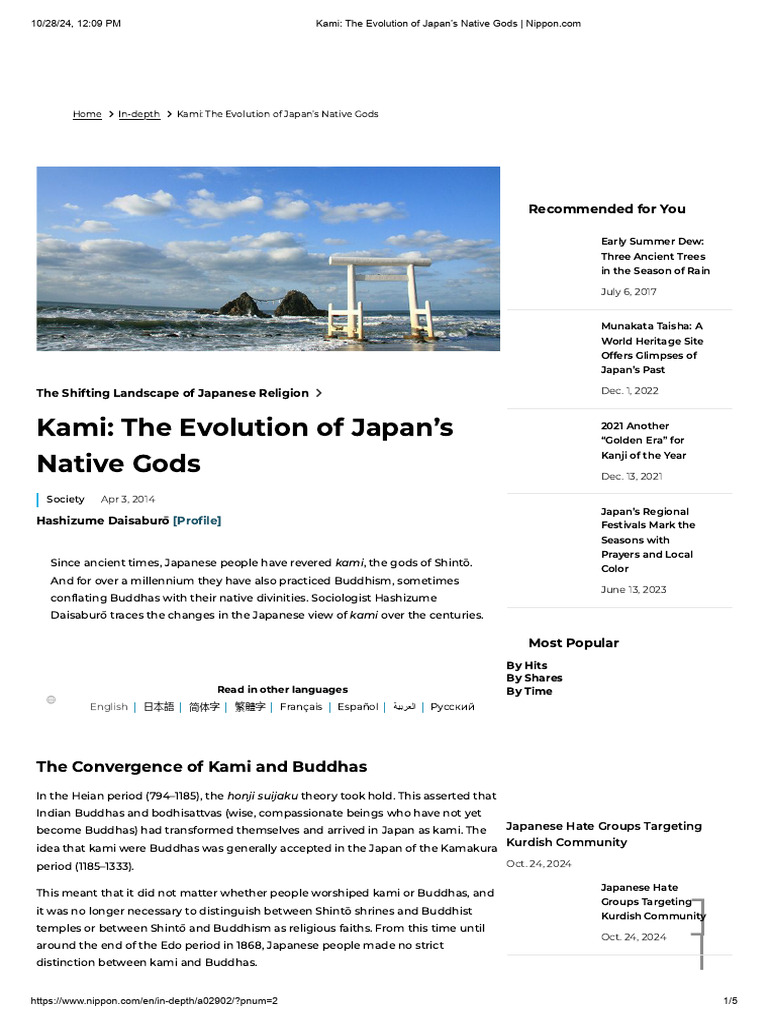 Kami The Evolution of Japan's Native Gods | PDF | Shinto | Buddhahood